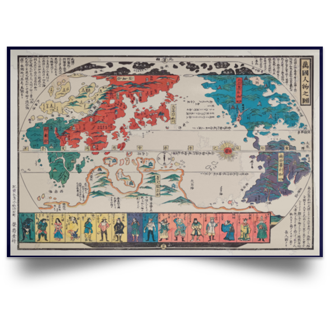 Japanese World Map Poster – Divi Swag